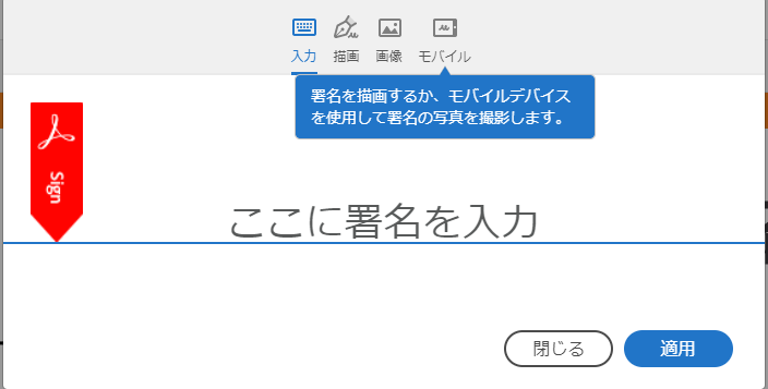 電子署名のご案内 - WANSTA